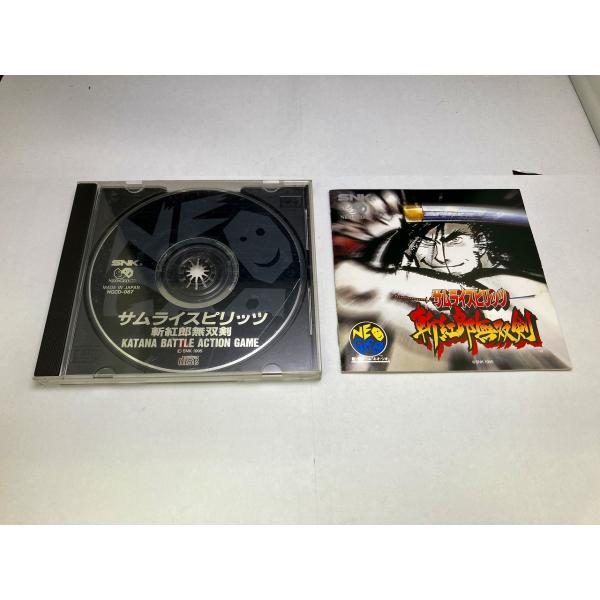 【発売日：1995年12月29日】