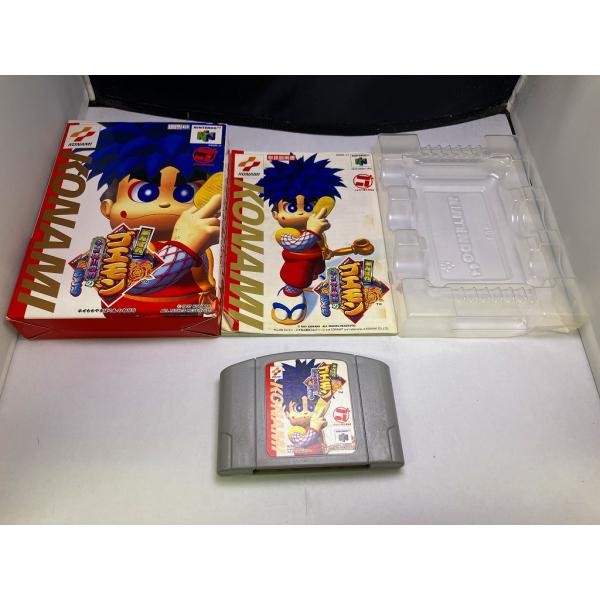 【発売日：1997年08月07日】