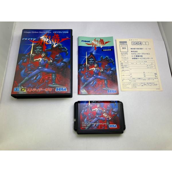 【発売日：1990年09月29日】