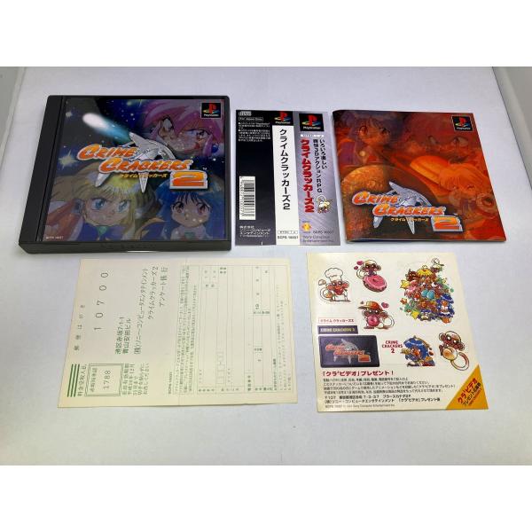 【発売日：1997年11月27日】