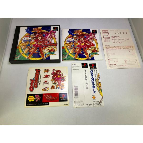 【発売日：1994年12月03日】