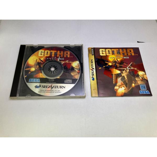 【発売日：1995年01月27日】