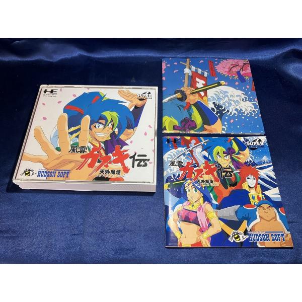 【発売日：1993年07月10日】