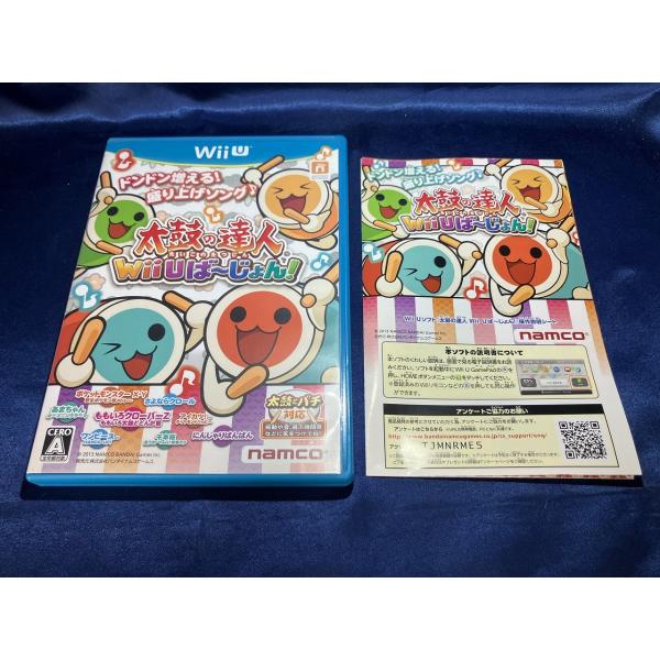 【発売日：2013年11月21日】