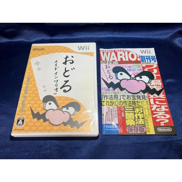 【発売日：2006年12月02日】
