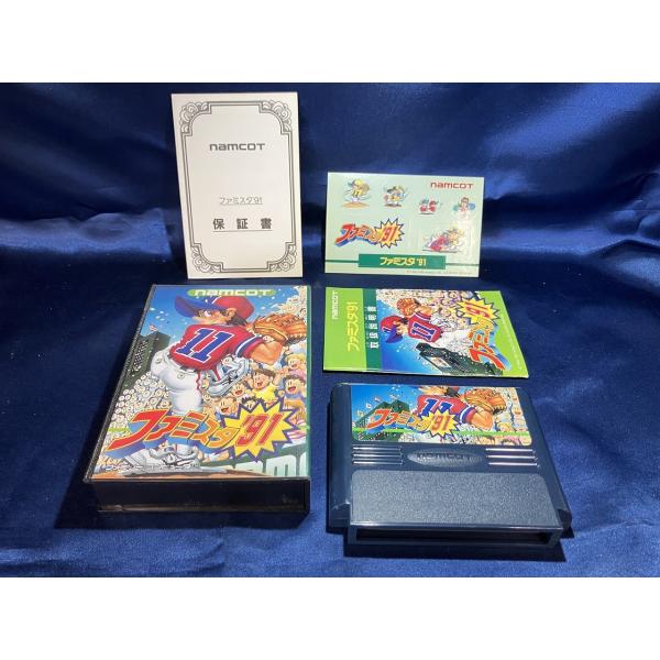 【発売日：1990年12月21日】
