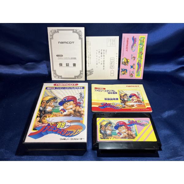 【発売日：1988年12月20日】