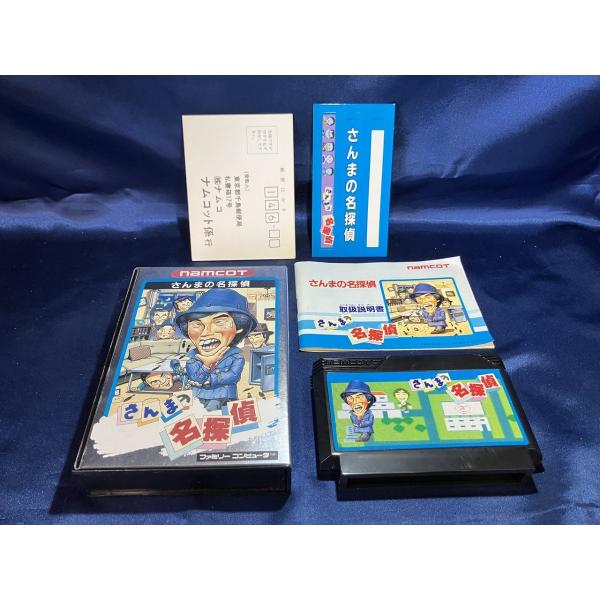 【発売日：1987年04月02日】