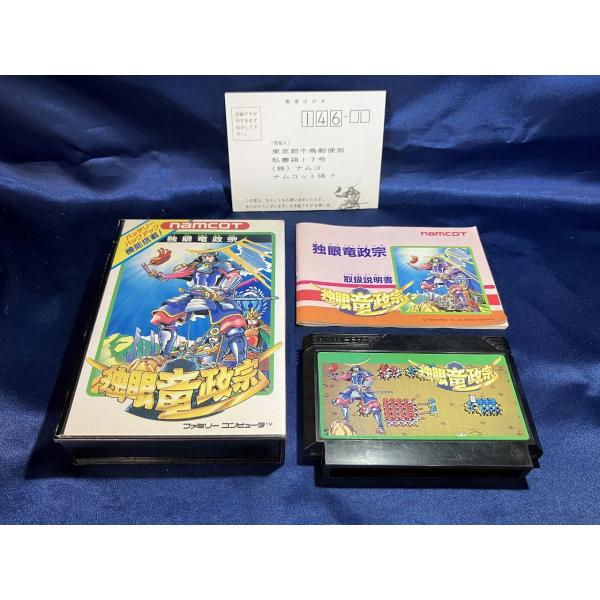 【発売日：1988年04月05日】