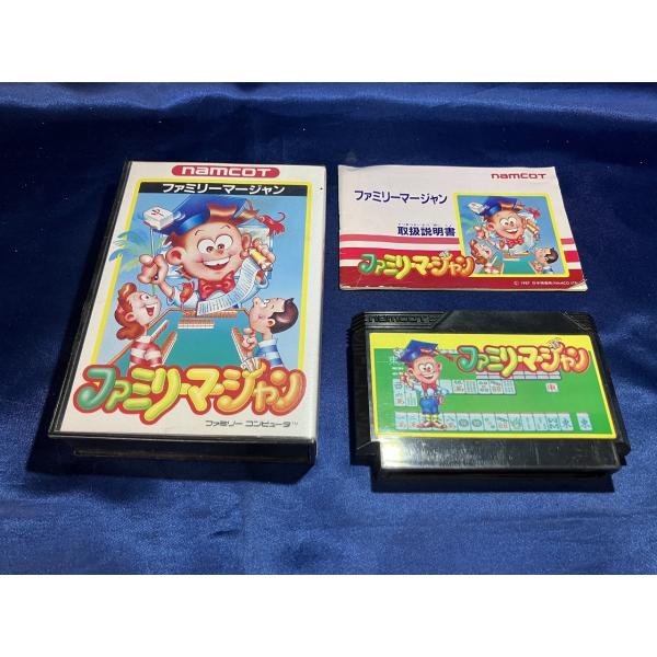 【発売日：1987年08月11日】