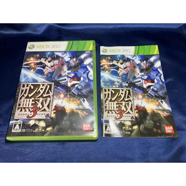 【発売日：2010年12月16日】