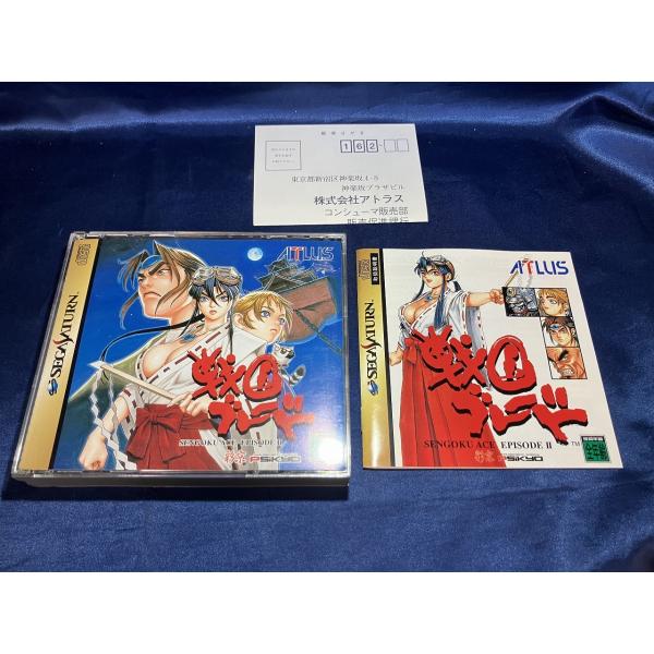 【発売日：1996年11月22日】