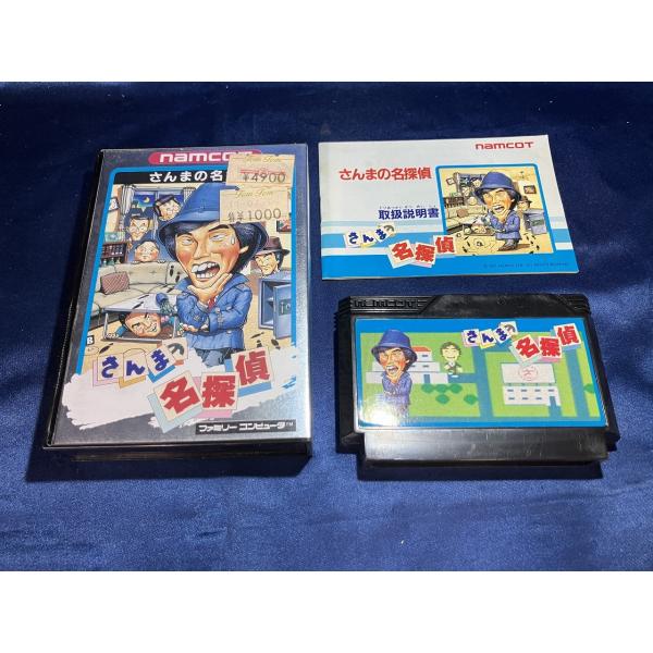 【発売日：1987年04月02日】