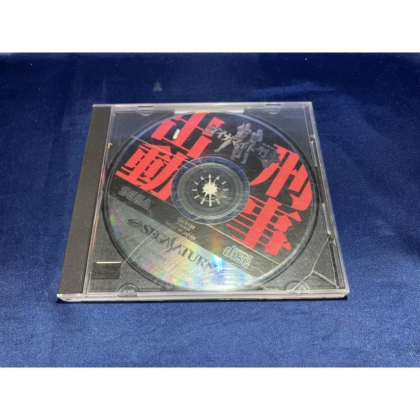 【発売日：1997年01月24日】