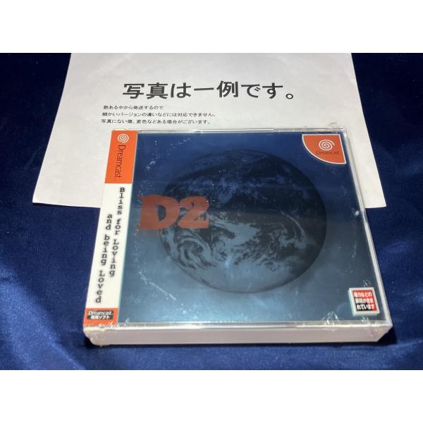 【発売日：1999年12月23日】