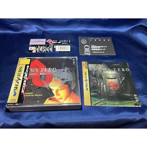 【発売日：1996年12月13日】