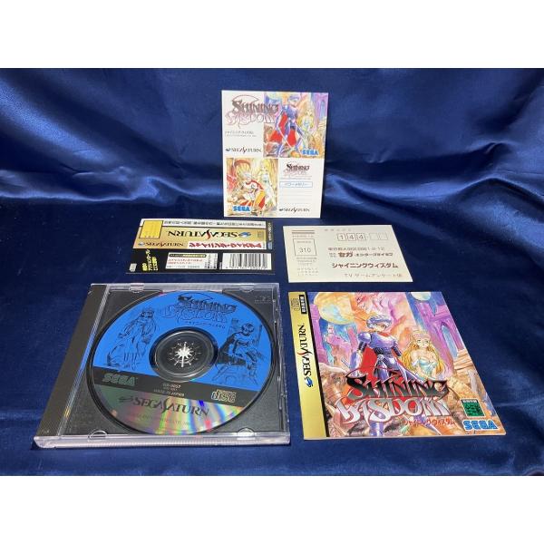 【発売日：1995年08月11日】