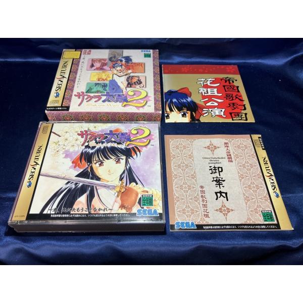 【発売日：1998年04月04日】