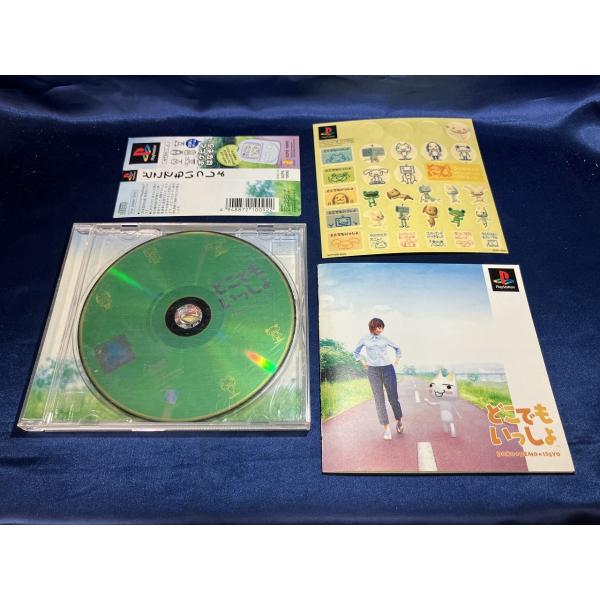 【発売日：1999年07月22日】