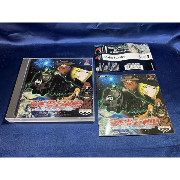 【発売日：2001年06月28日】