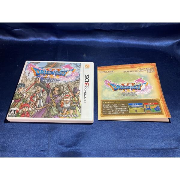 【発売日：2017年07月29日】