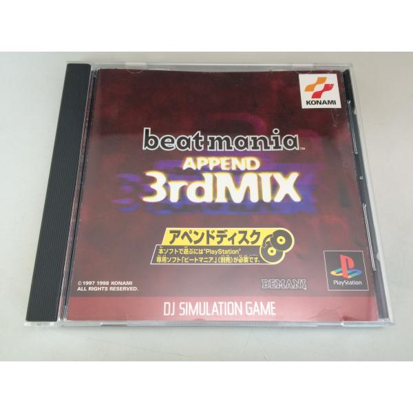 【発売日：1998年12月23日】