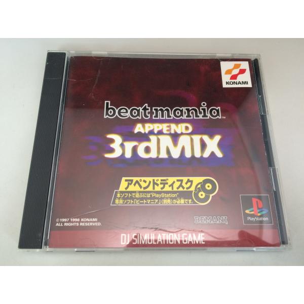 【発売日：1998年12月23日】