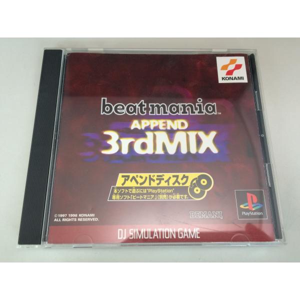 【発売日：1998年12月23日】