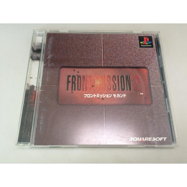 【発売日：1997年09月25日】