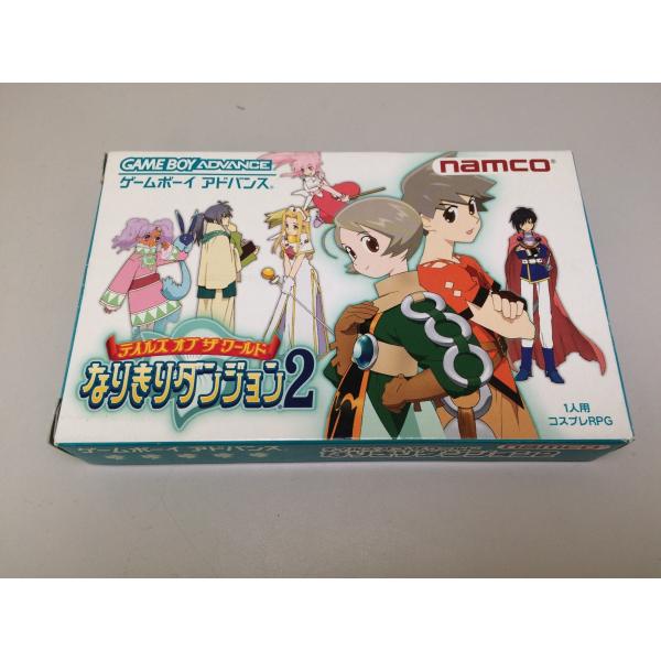 【発売日：2002年10月25日】