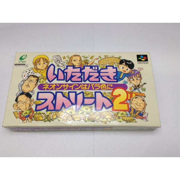 【発売日：1994年02月26日】