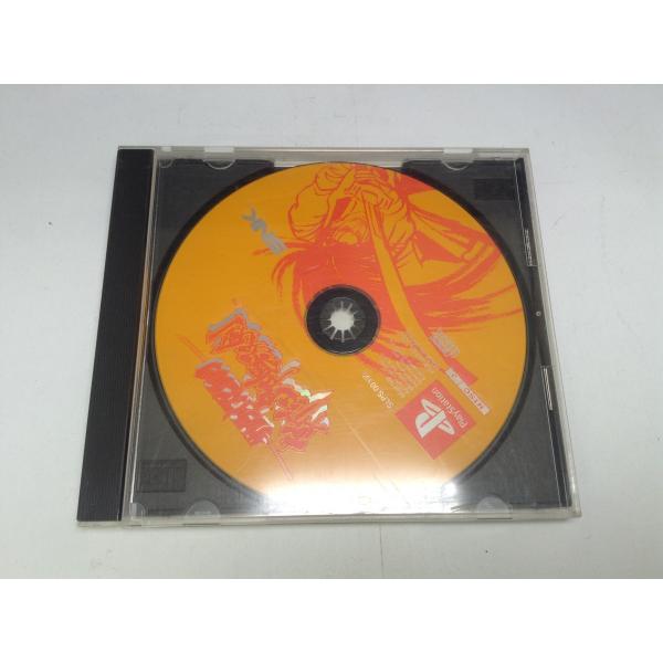 【発売日：1996年08月30日】