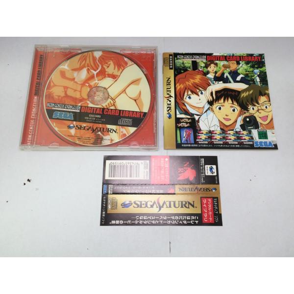 【発売日：1997年09月25日】