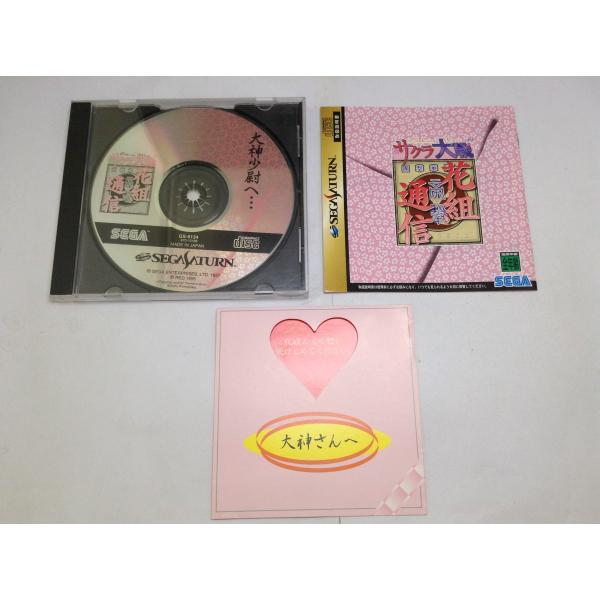 【発売日：1997年02月14日】