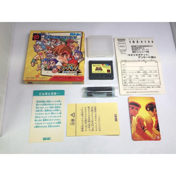 【発売日：1999年10月21日】