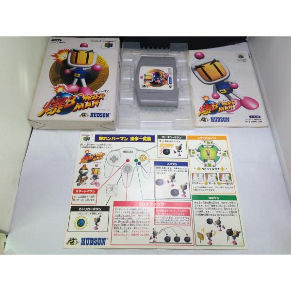 【発売日：1997年09月26日】