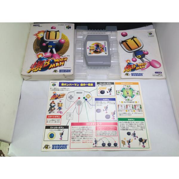 【発売日：1997年09月26日】