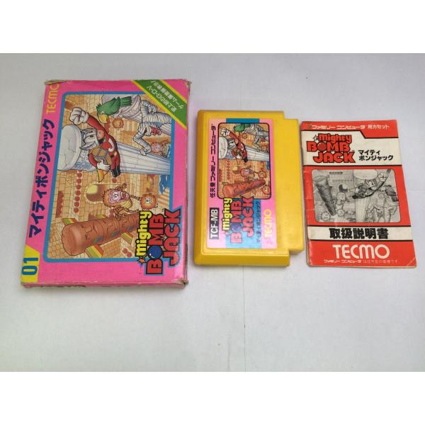 【発売日：1986年04月24日】