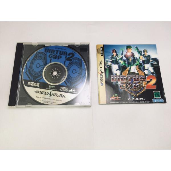 【発売日：1996年11月22日】