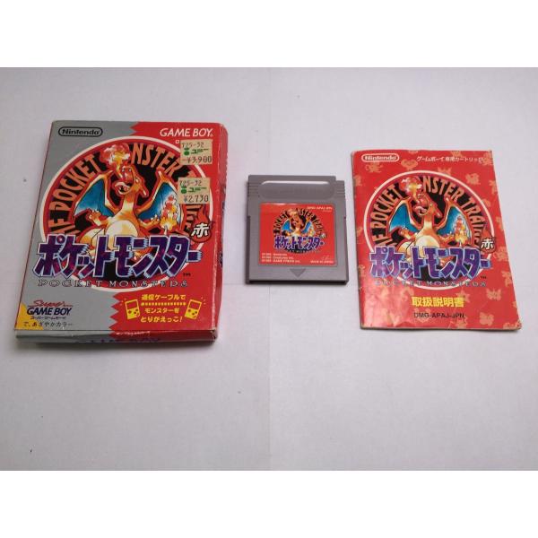 【発売日：1996年02月27日】