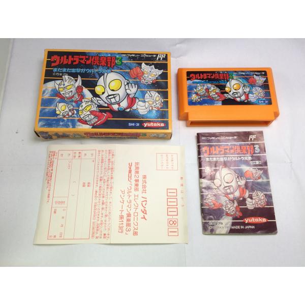【発売日：1991年12月28日】