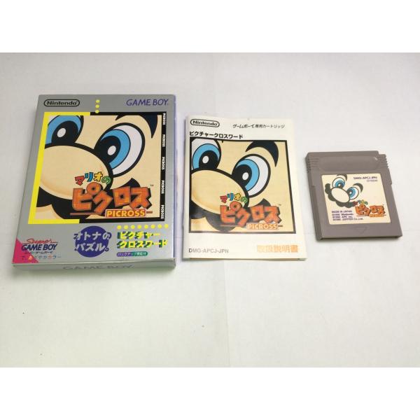 【発売日：1995年03月14日】