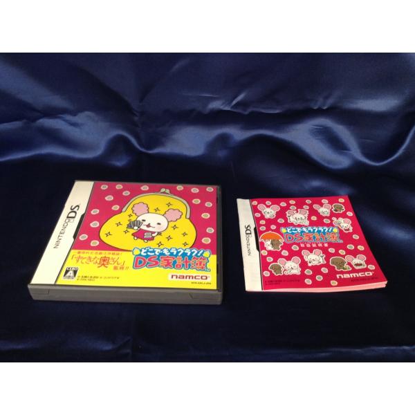 【発売日：2006年12月07日】