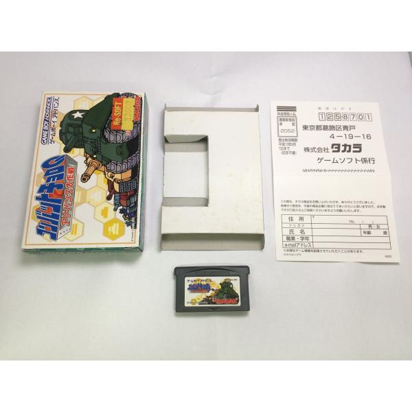 【発売日：2002年08月08日】