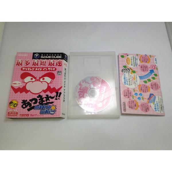 【発売日：2003年10月17日】