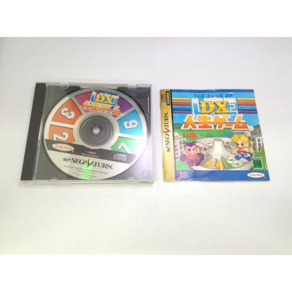 【発売日：1995年12月15日】