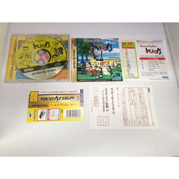 【発売日：1996年07月26日】