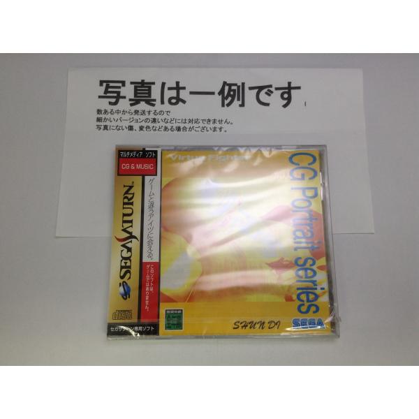 【発売日：1996年01月26日】