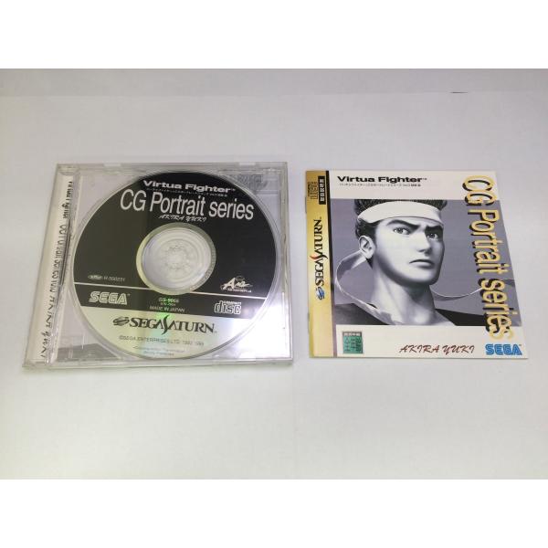 【発売日：1995年11月17日】