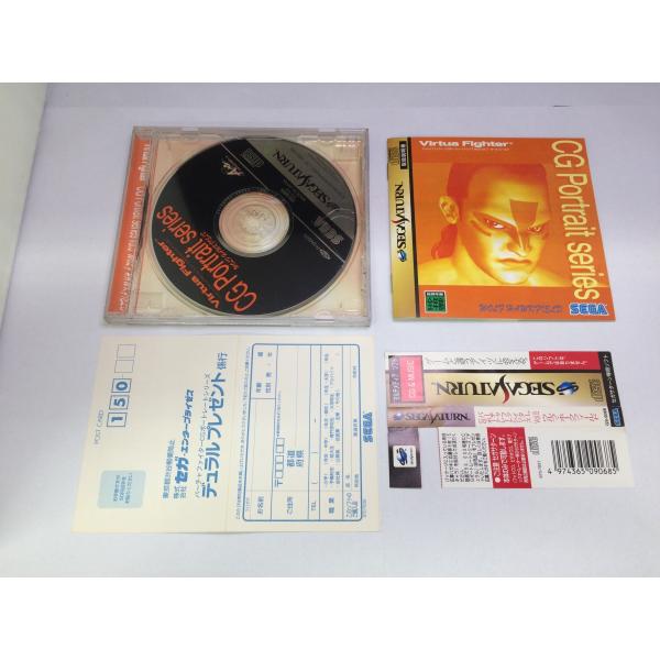 【発売日：1995年12月08日】